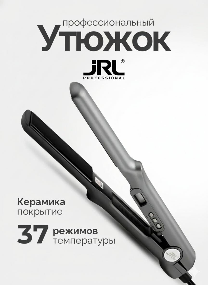 Утюжок JRL Straight & Curl Ion JPA067, керамический, темно-серый, 3 температурных режима