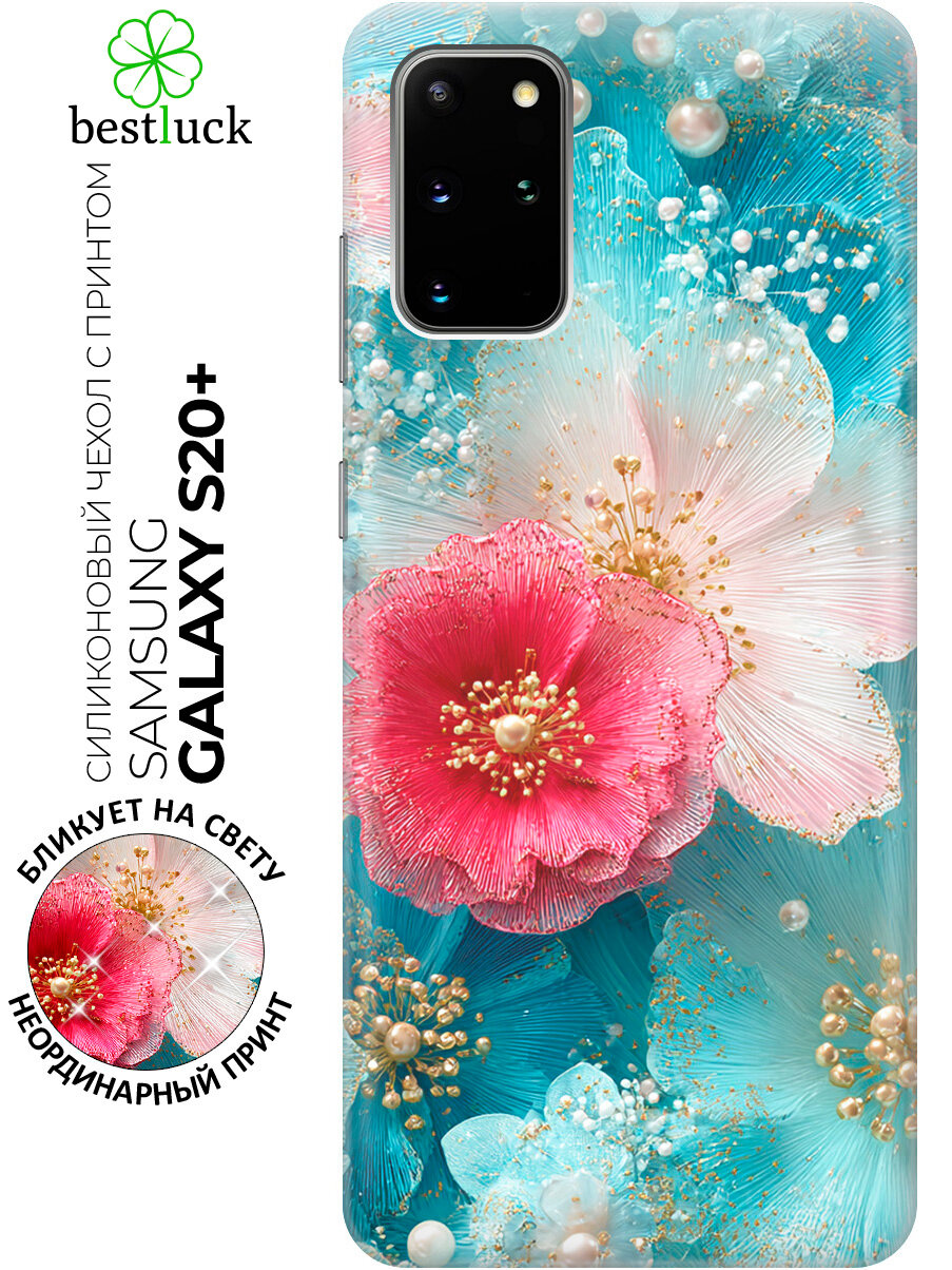 Силиконовый чехол на Samsung Galaxy S20+ с принтом "Цветы, украшенные жемчугом"