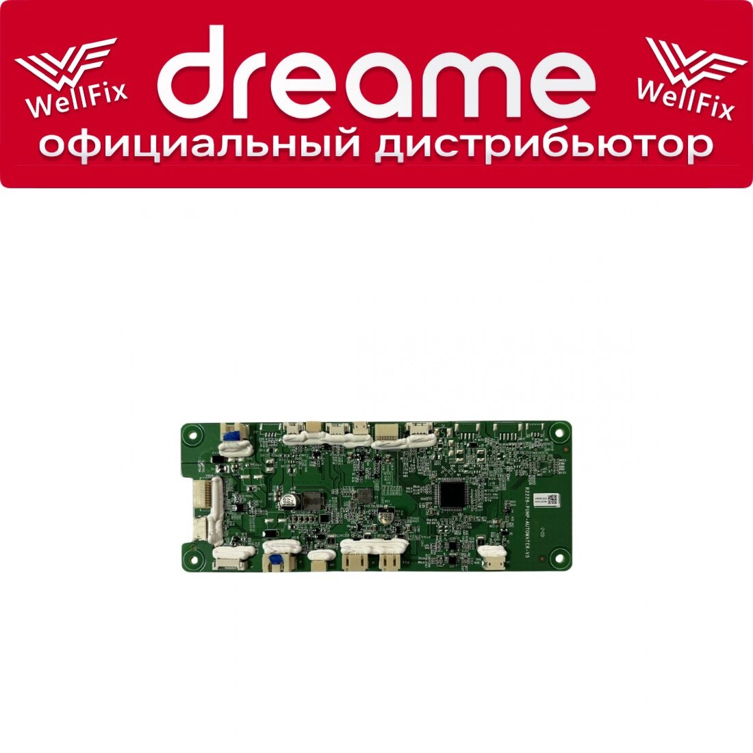 Плата управления помпой для Dreame L10 Ultra
