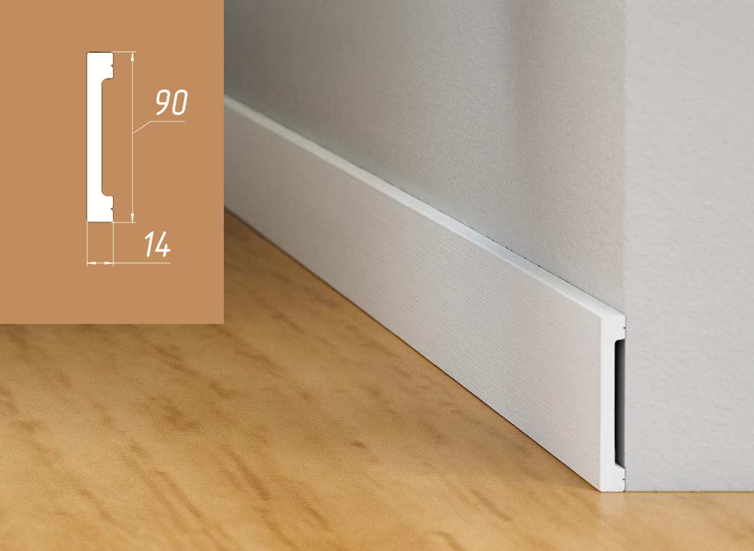 Плинтус напольный, из дюрополимера, водостойкий, ударопрочный, под покраску, производство Россия 90*14*2000 мм 3 шт