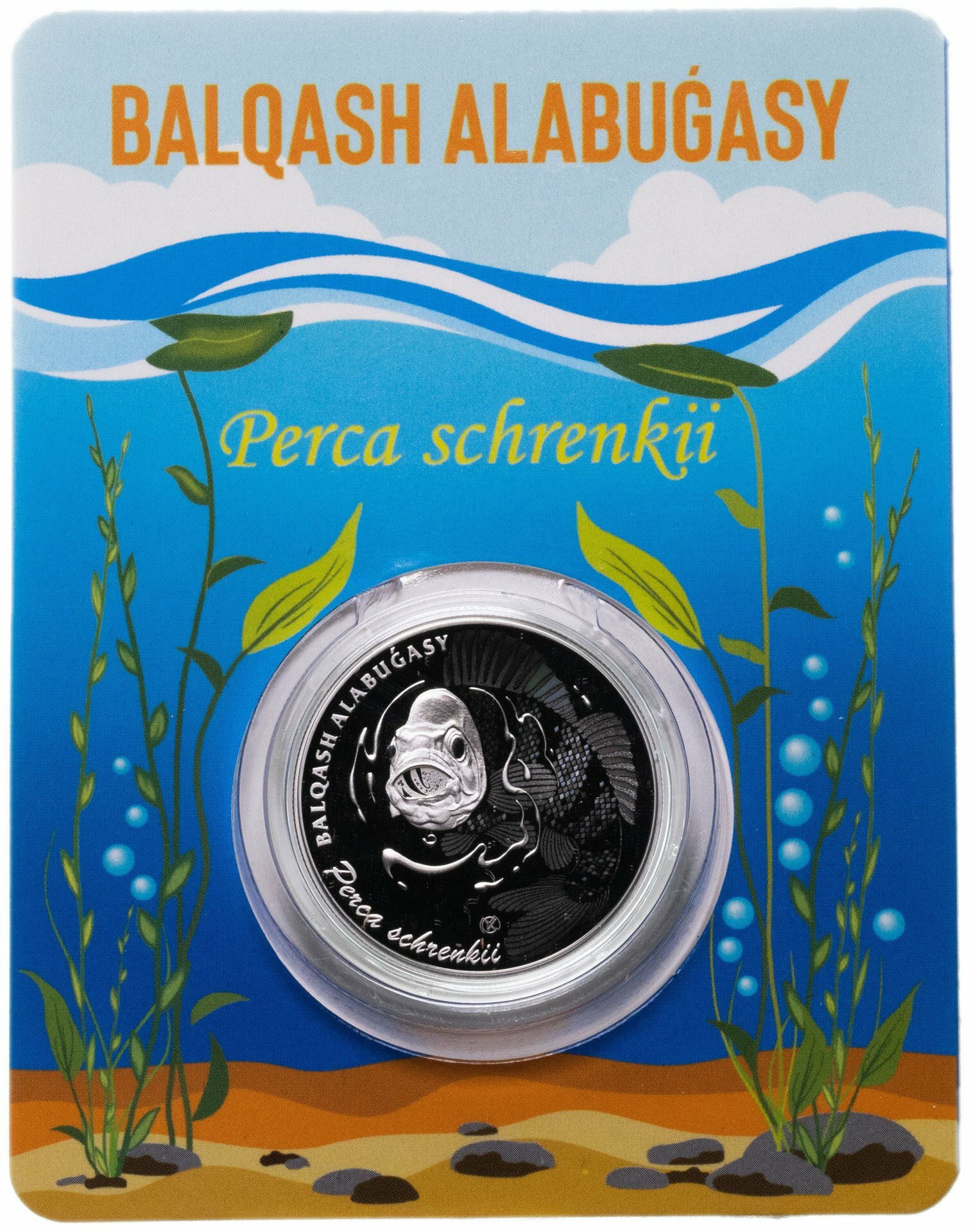 Казахстан 200 тенге 2023 2024 "Балхашский окунь" в блистере, Мельхиор медь-никель, в сохранности PL