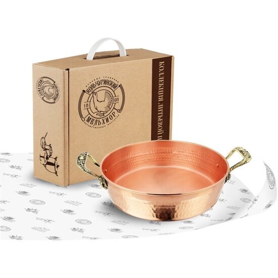 Таз Кольчугинский Мельхиор "Ягоды" 3л. медный кованый с латун. ручк. С95408/8