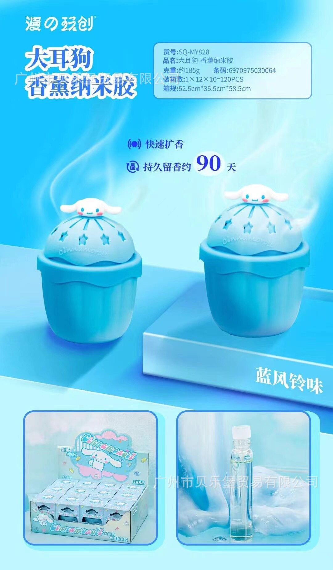 Официальный набор детского пузырькового молочного слайма Sanrio, нелипкий слайм для студентов, средство для снятия стресса, волшебный пузырьковый клей