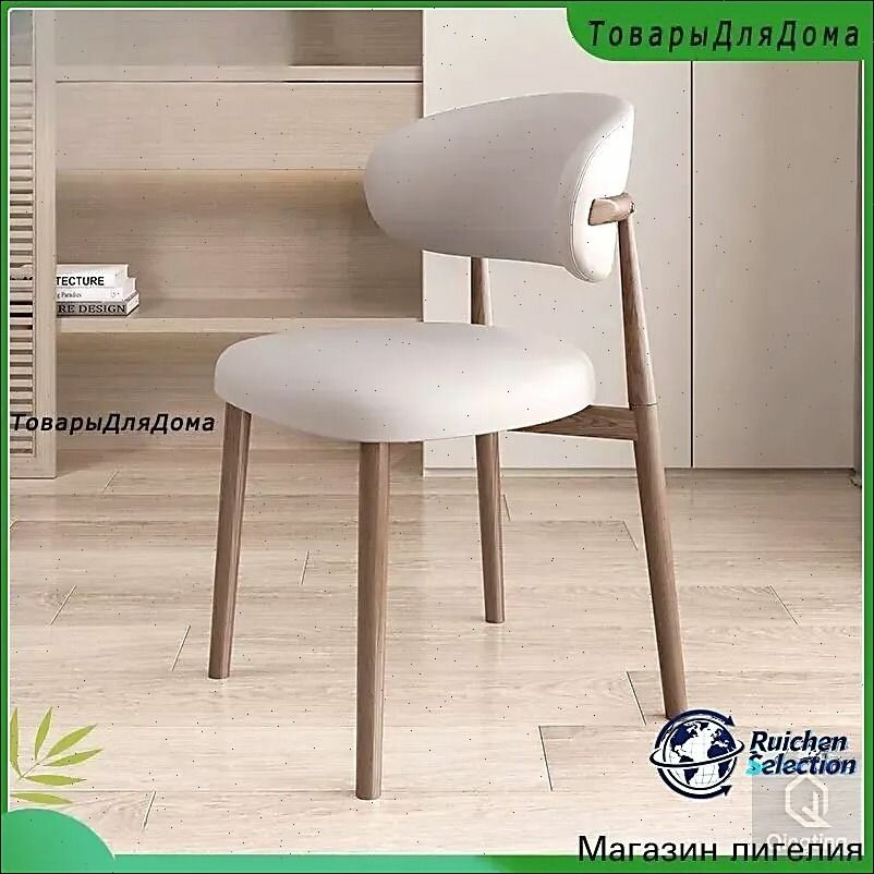 Комплект стульев, 1 шт.