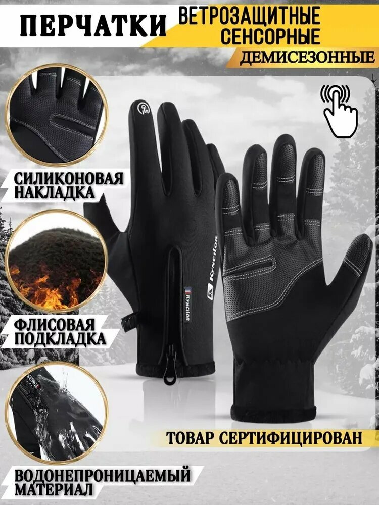 VELIX Велоперчатки, размер: S