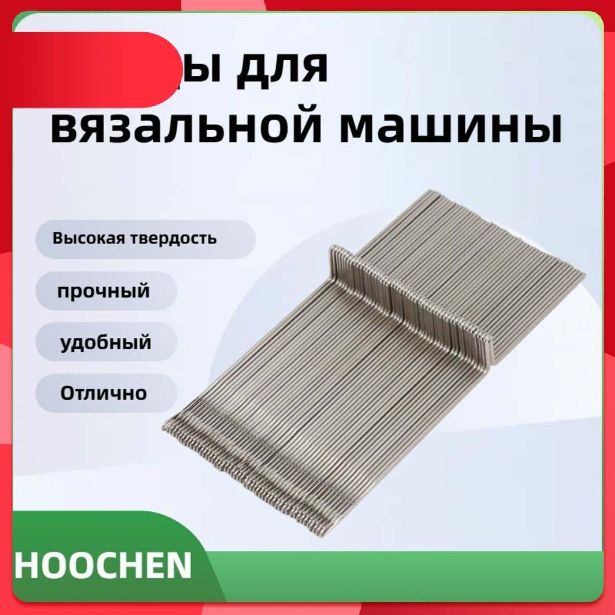 Эксклюзивный комплект из 50 стальных игл для вязального оборудования, совместимый с моделями KH868, KH821, KH831 и KH851-liu1978