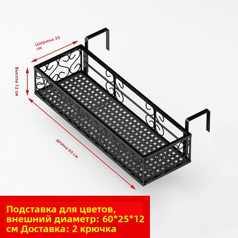 Подставка для цветов,60х20х12см