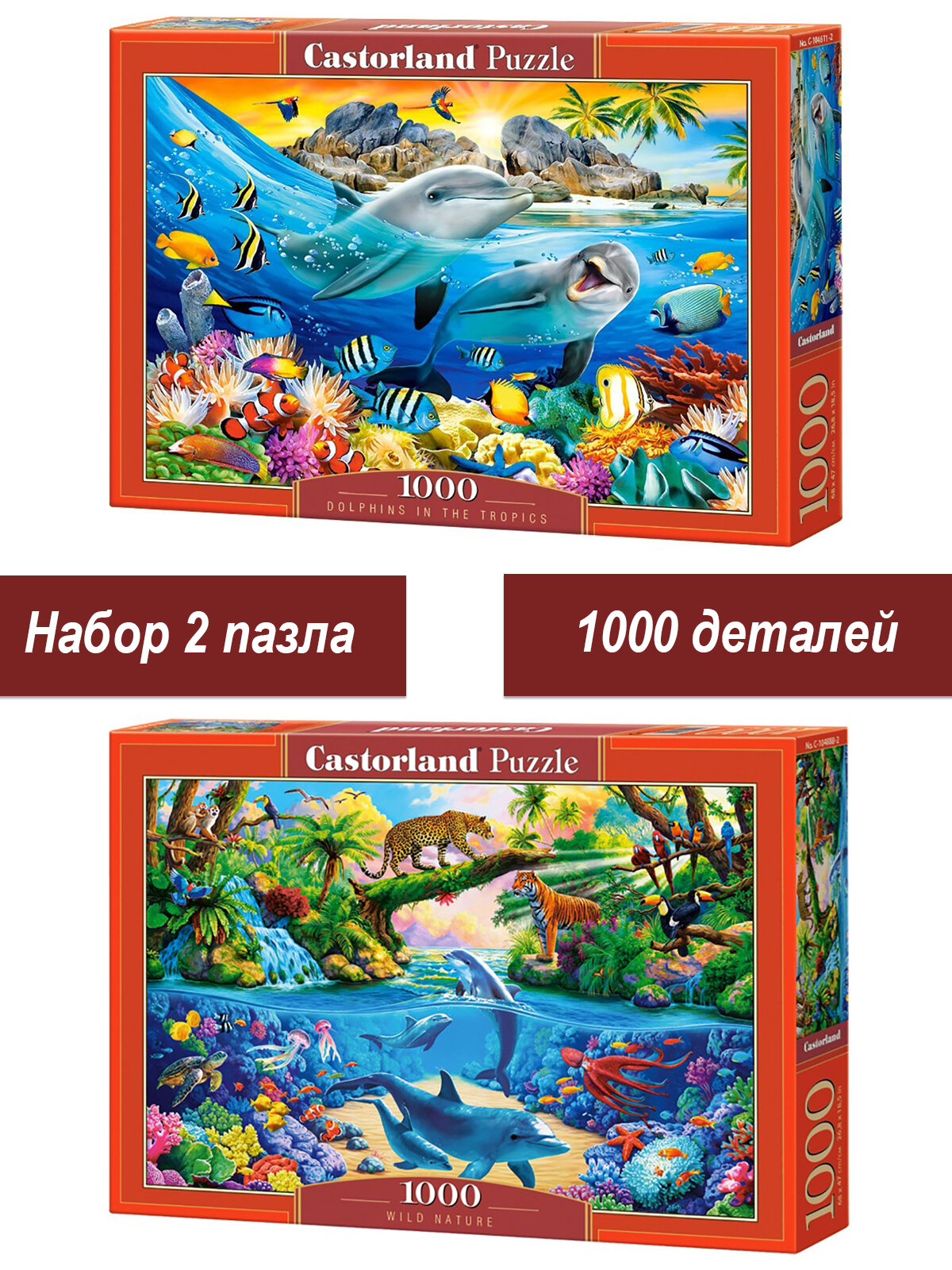 Набор пазлов для взрослых Castorland 1000 деталей, элементов: Подводный мир, 2 шт