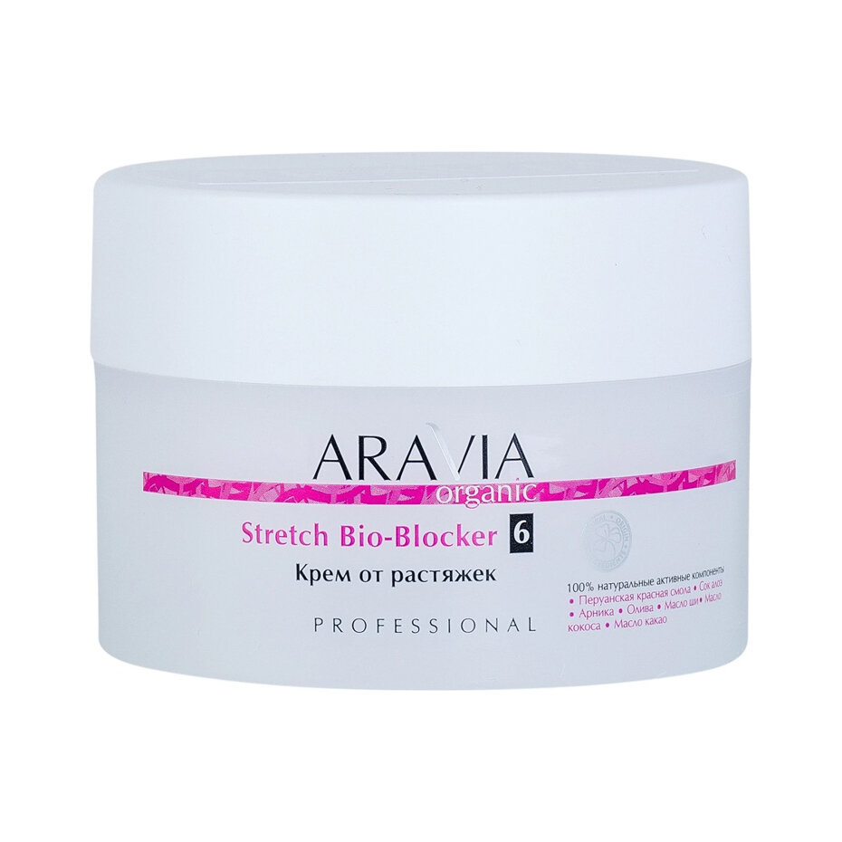 Aravia Крем для тела от растяжек Organic Stretch Bio-Blocker 150мл