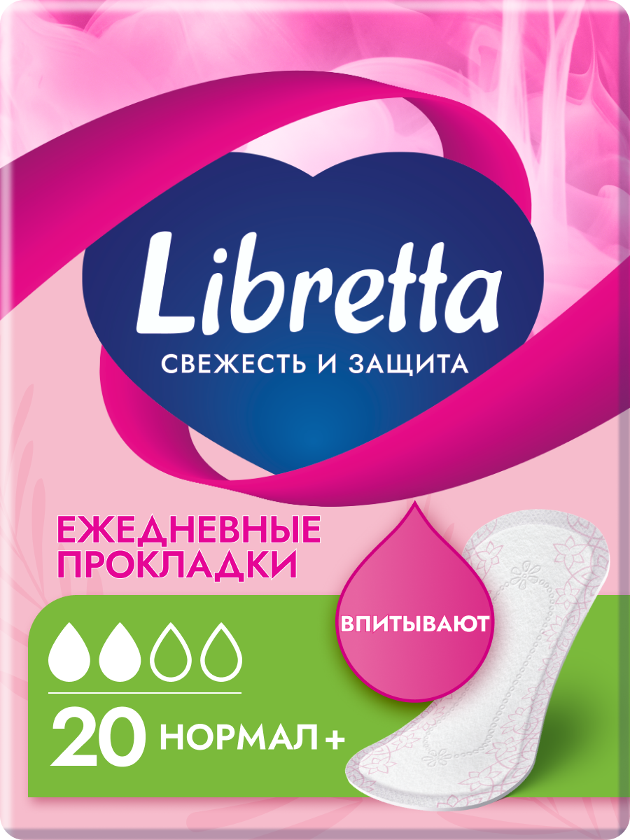 Ежедневные прокладки Libretta Свежесть и защита Нормал+, 20 шт.