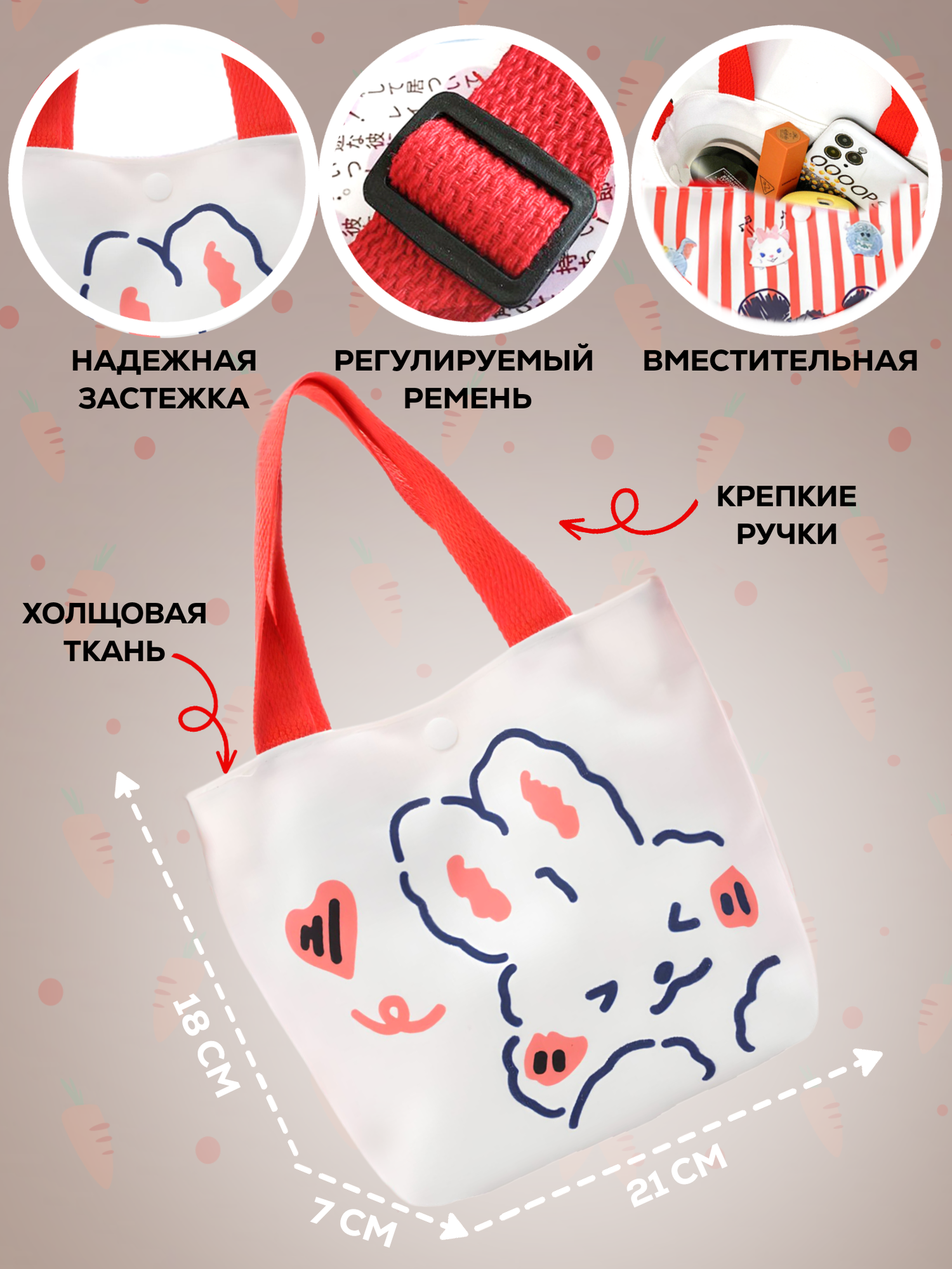 Сумка шоппер / Детская сумка через плечо / сумочка/для прогулки/в садик ...