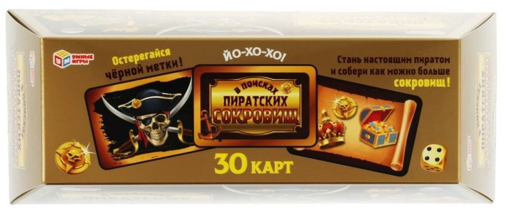 Настольная игра В поисках пиратских сокровищ, 30 карточек Умные игры 4650250520139