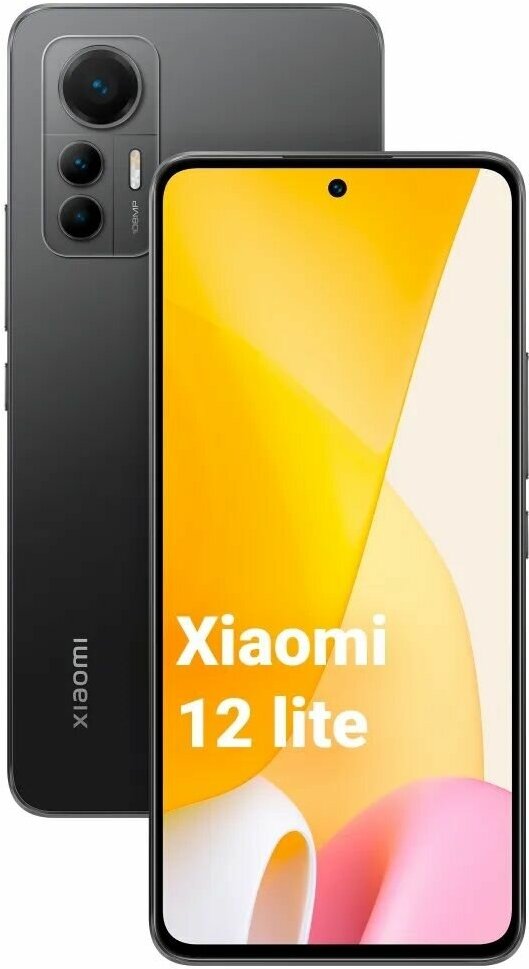 Смартфон Xiaomi Mi 12 Lite 8GB/256GB, NFC, AMOLED, Android 12, чёрный
