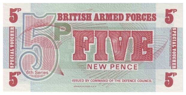 Великобритания 5 новых пенсов 1972 г для военной торговли UNC