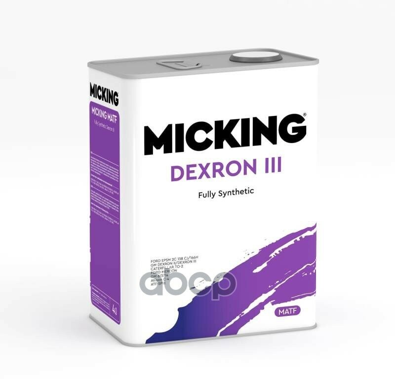 Масло трансмиссионное синтетическое "ATF Dexron III", 4л MICKING арт. M4117