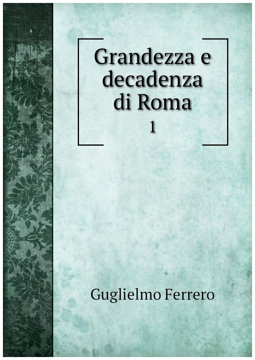 Grandezza e decadenza di Roma. 1