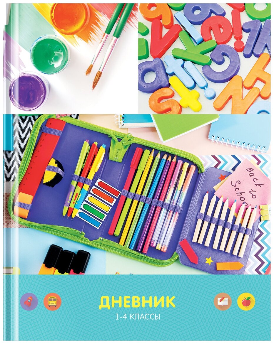 Дневник 1-4 кл. 48л. твердый ArtSpace "Яркая школа", глянцевая ламинация, 4680211212384