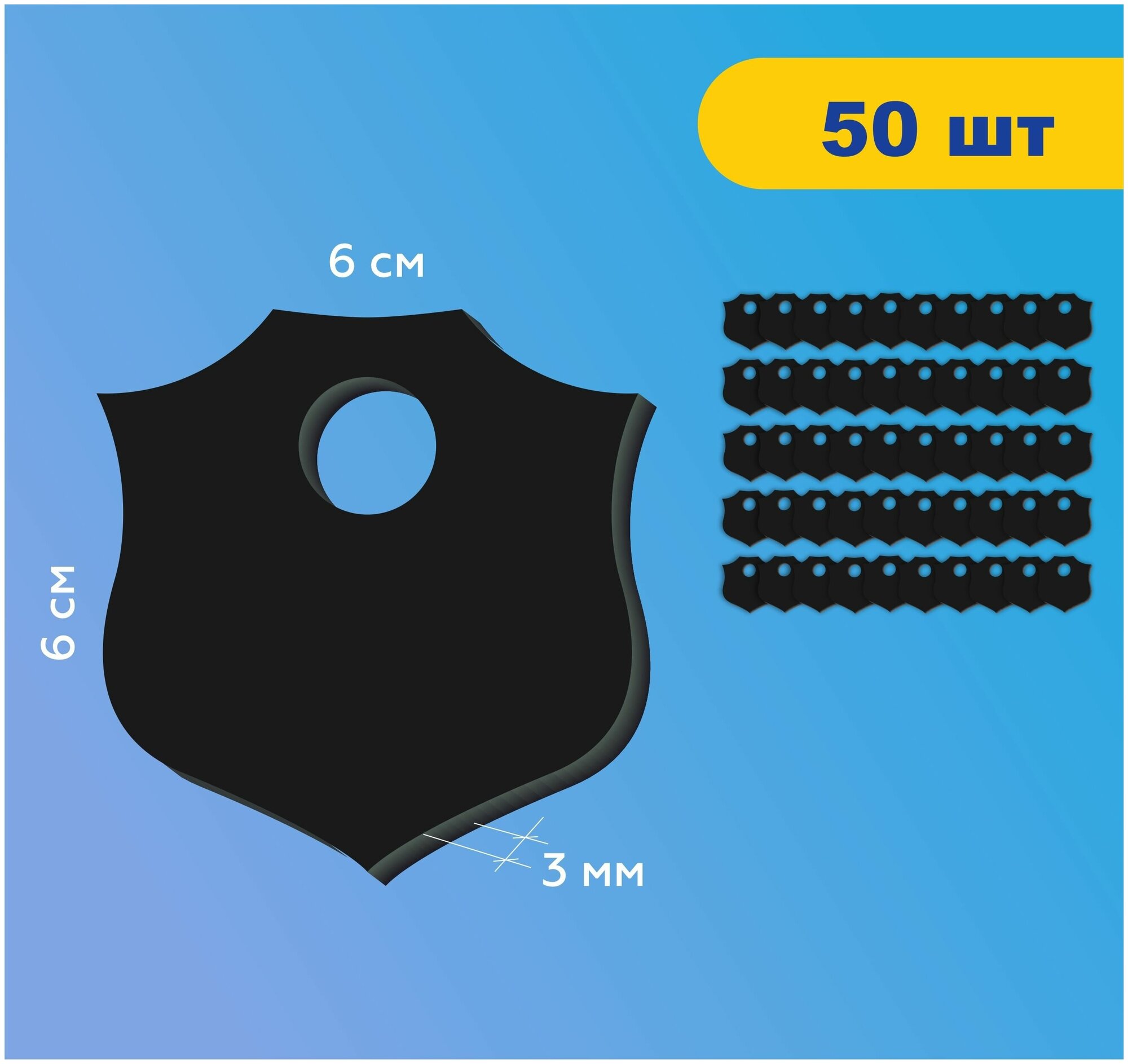 Номерок для гардероба
