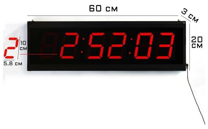 Часы настенные электронные «Соломон», 20×3×60 см, 10×5.8 см, красная индикация, чёрные