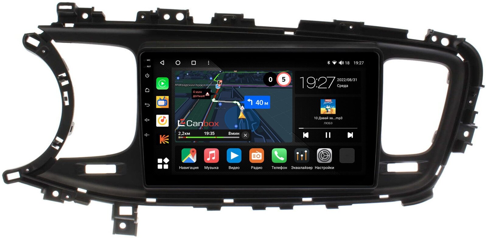 Штатная магнитола Kia Optima 3 2013-2015 Canbox M-Line 4542-9-471 на Android 10 (4G-SIM, 4/64, DSP, QLed)