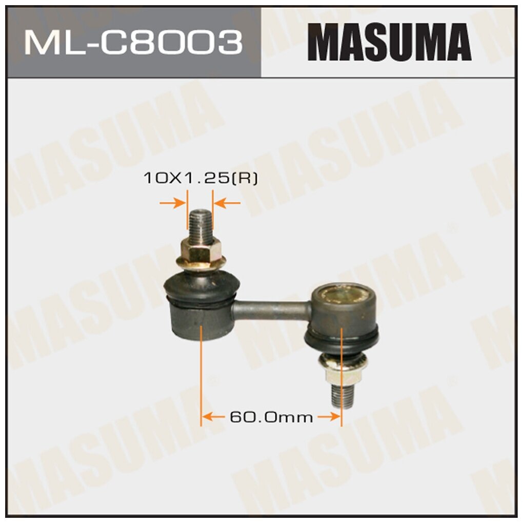 Стойка стабилизатора Subaru Forester 02-12, Impreza 00-16, Legacy 03-, Outback 03- переднего MASUMA