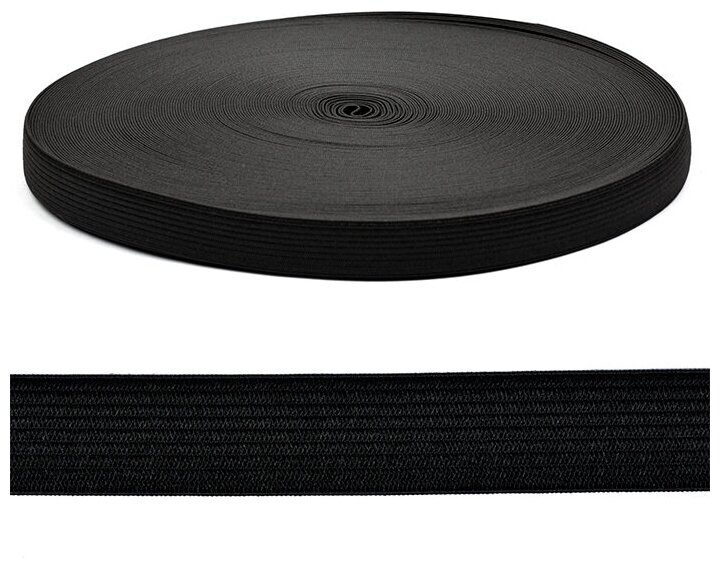 Резинка вязаная (резинка для шитья) 15мм цв. черный упак.40 м