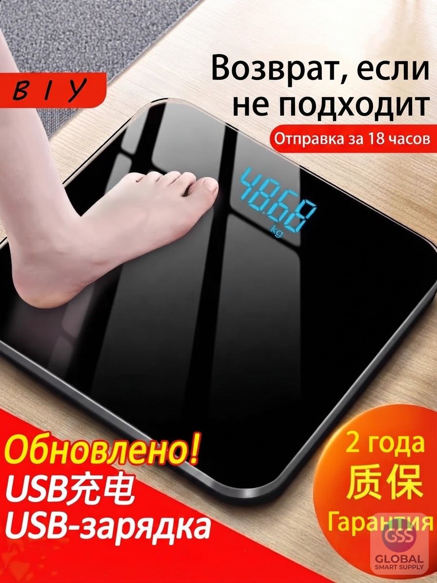 Напольные весы — фото 1