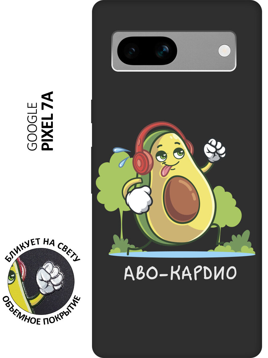 Матовый чехол Avo-Cardio для Google Pixel 7a / Гугл Пиксель 7а с 3D эффектом черный