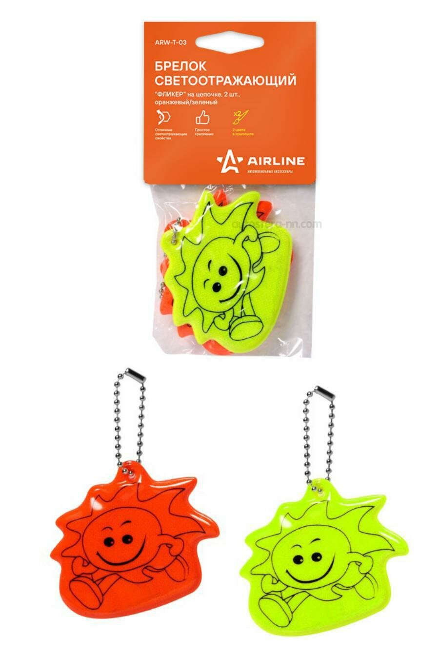 Светоотражатель