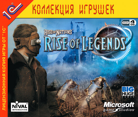 Игра для компьютера: Rise of Nations. Rise of Legends (4CD Jewel диск) Лицензионный диск