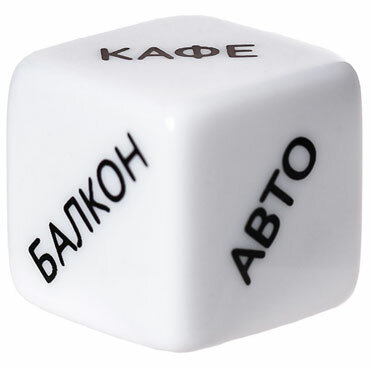 76692 Eromantica Игральные кубики Места любви. Для непредсказуемого секса