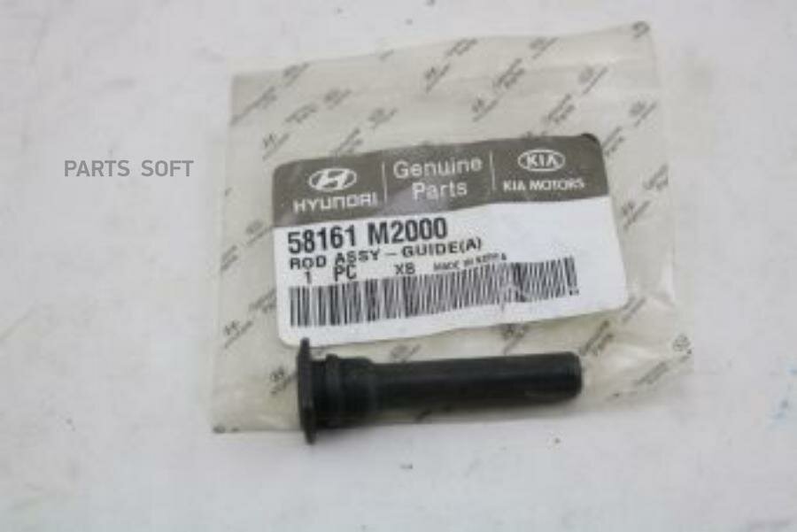 58161M2000 HYUNDAI-KIA Палец суппорта HYUNDAI Sonata (04-), Elantra (96-), Matrix (01-) верхний OE