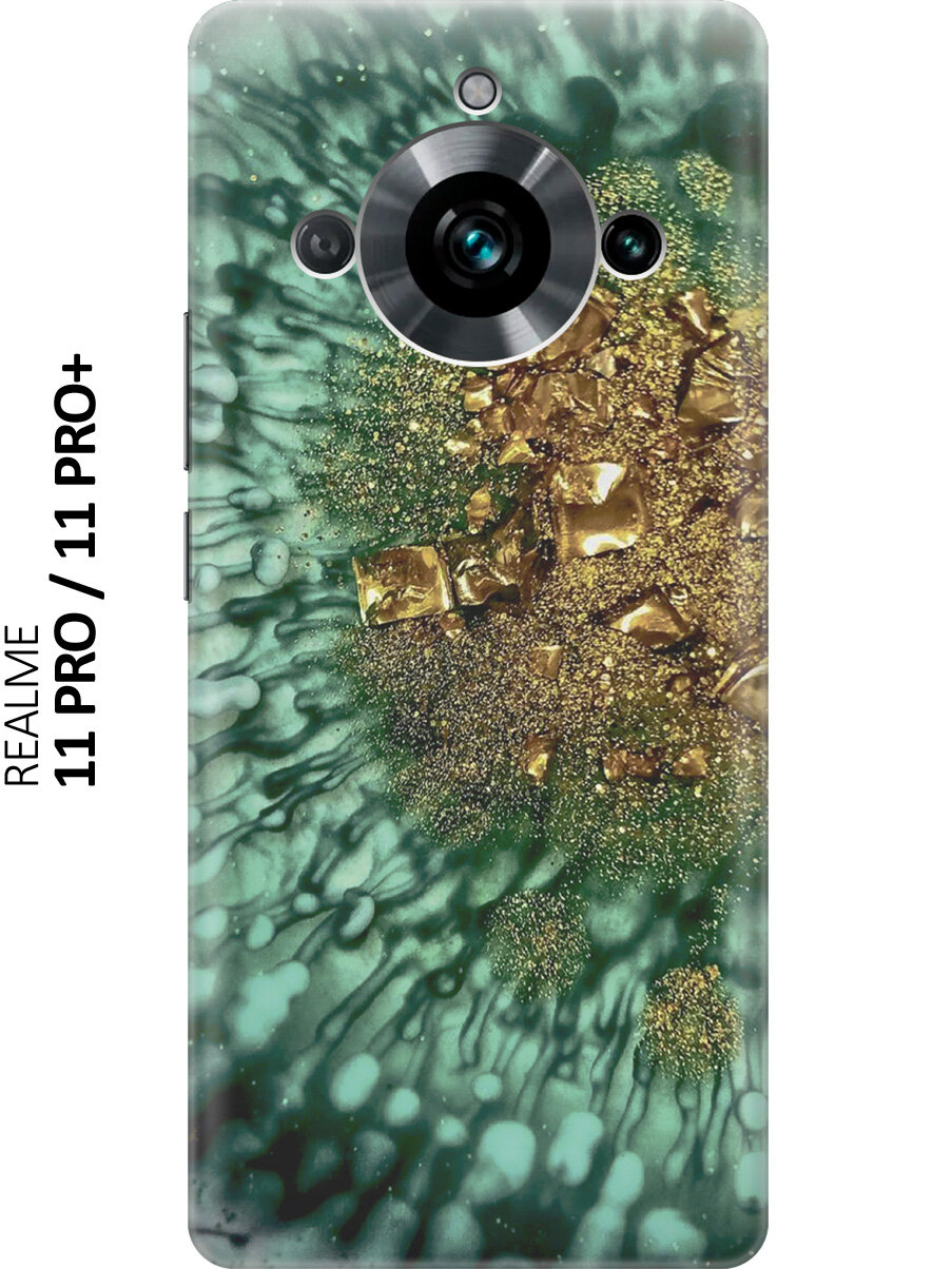 Силиконовый чехол на Realme 11 Pro, 11 Pro+, Рилми 11 Про, 11 Про + с принтом "Золото и изумрудные краски"