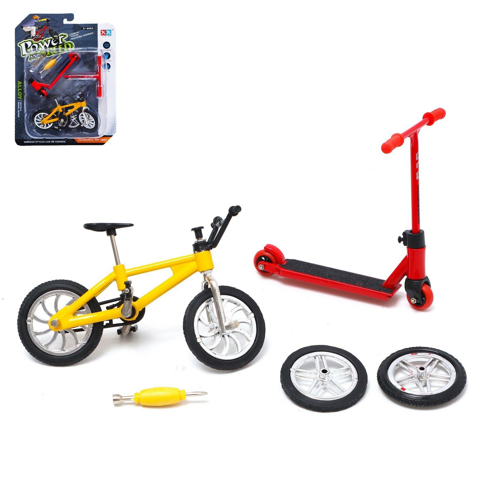 Набор пальчиковых игрушек «Экстремал», фингербайк, пальчиковый самокат, цвет микс