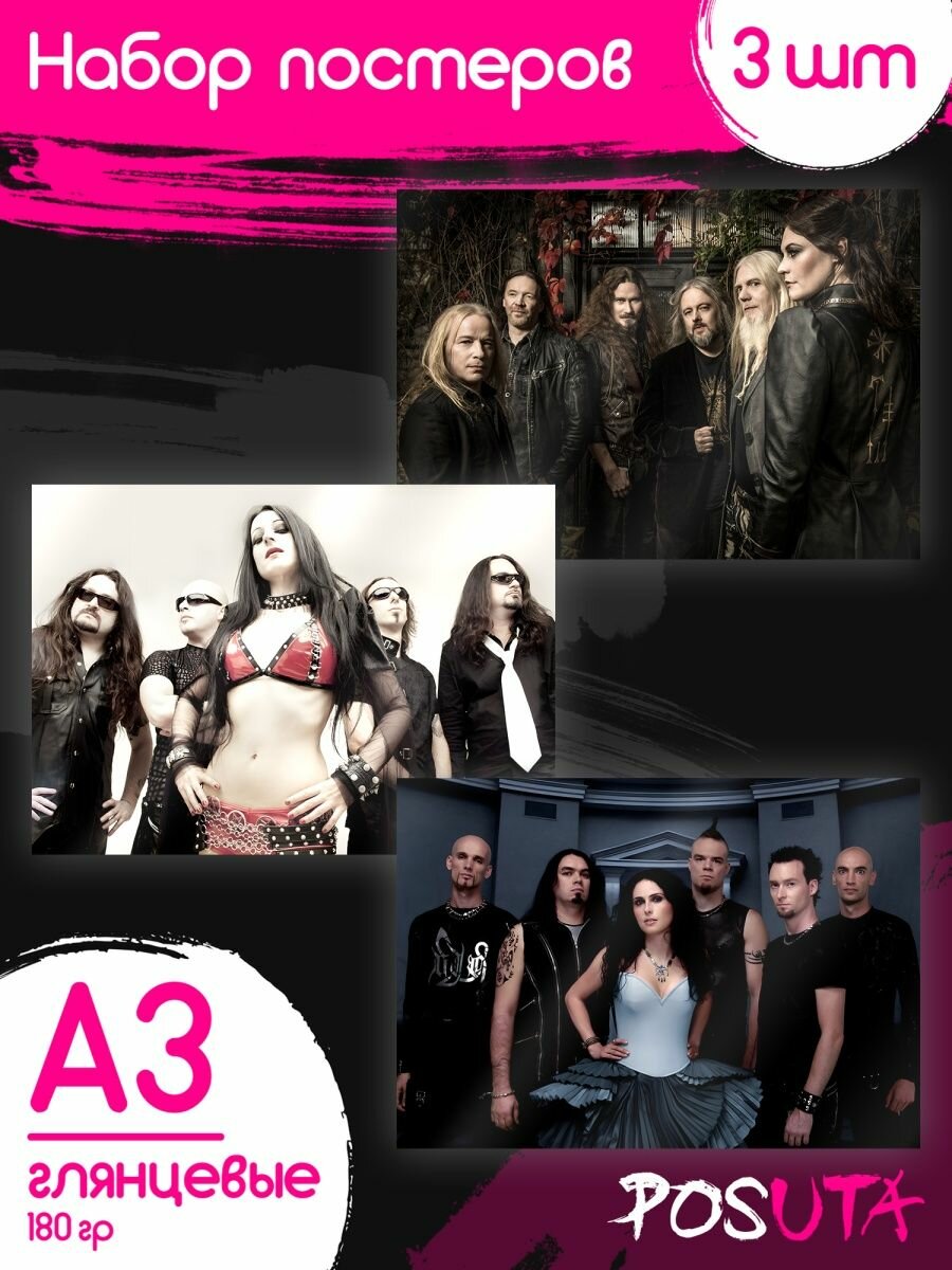 Плакаты Theatres des Vampires Within Temptation Nightwish