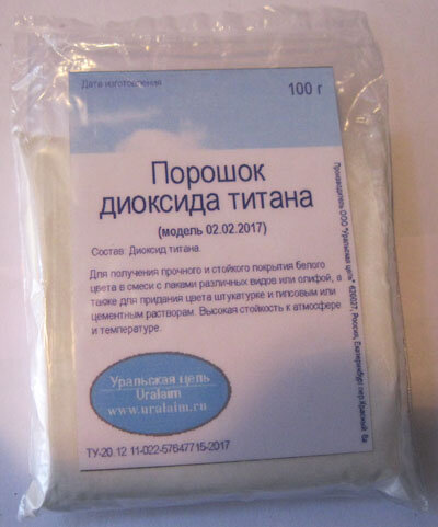 Порошок диоксида титана М02022017 100 г