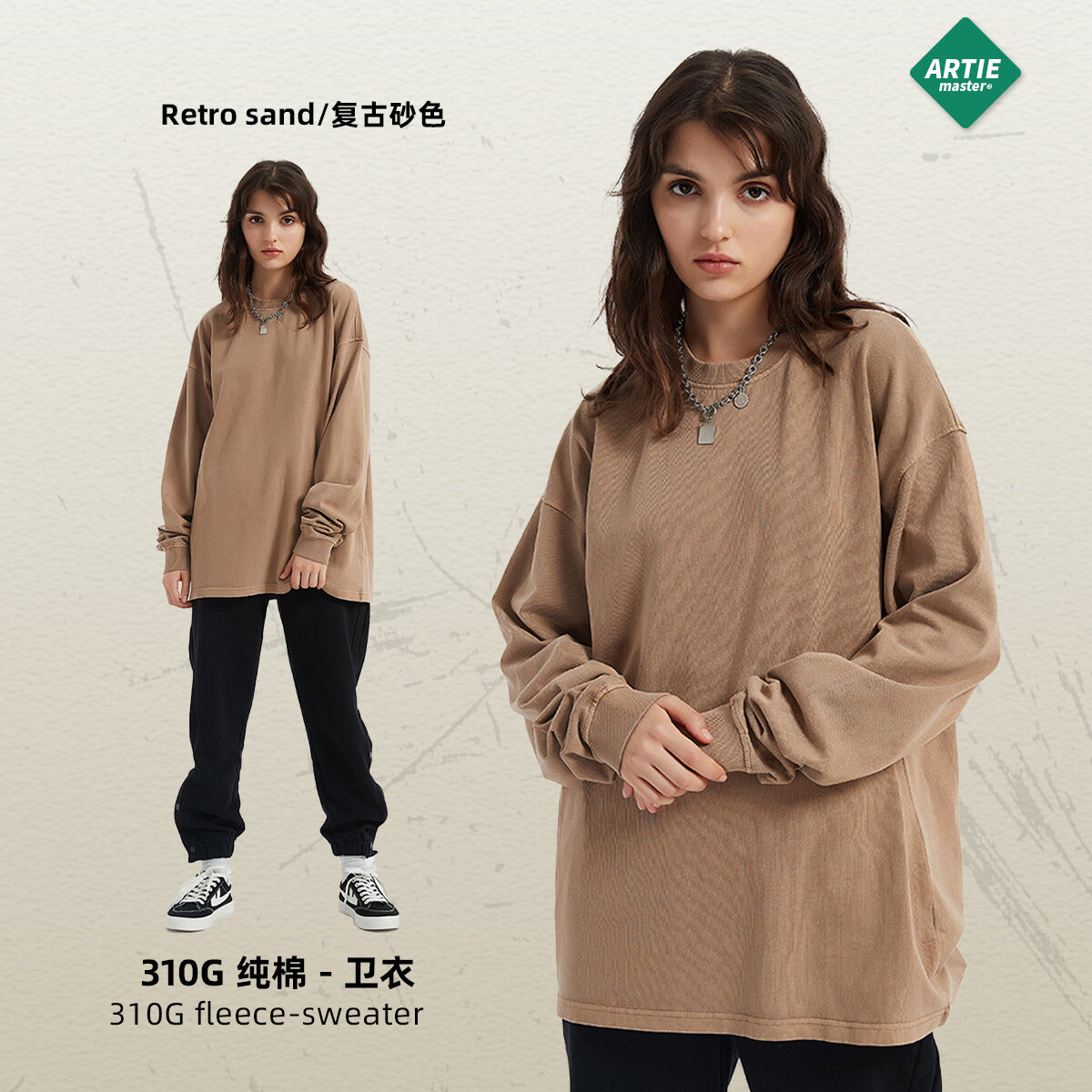 Футболка спортивная