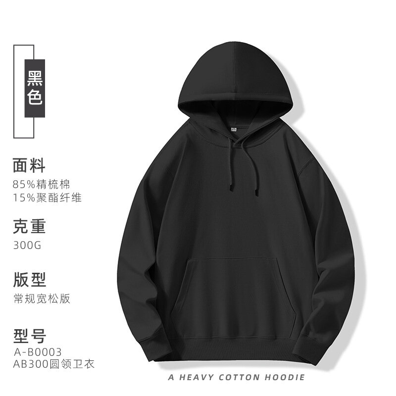 Толстовка спортивная