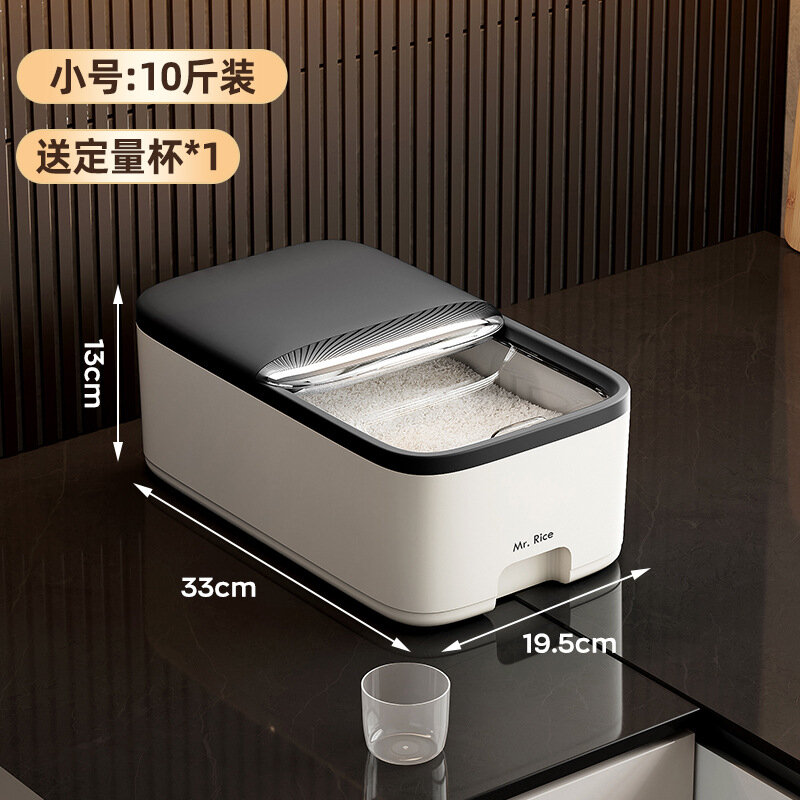 Ведро для риса, с герметичной крышкой, серое, 10 кг