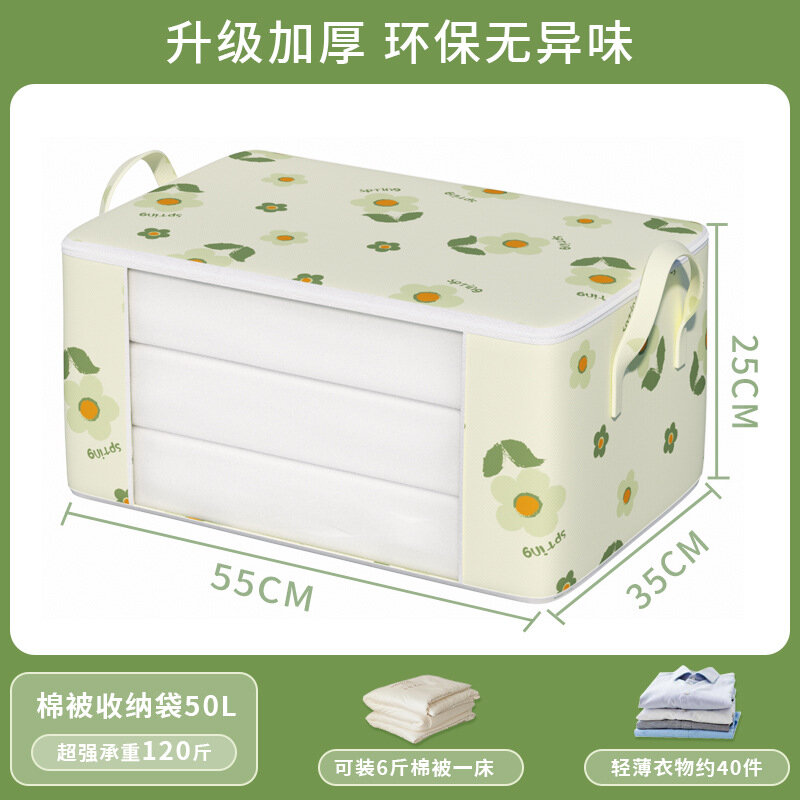 Мешок для хранения одежды, дорожный прозрачный упаковочный мешок, бытовой тканевый пылезащитный мешок из нетканого материала, мешок для одеял.