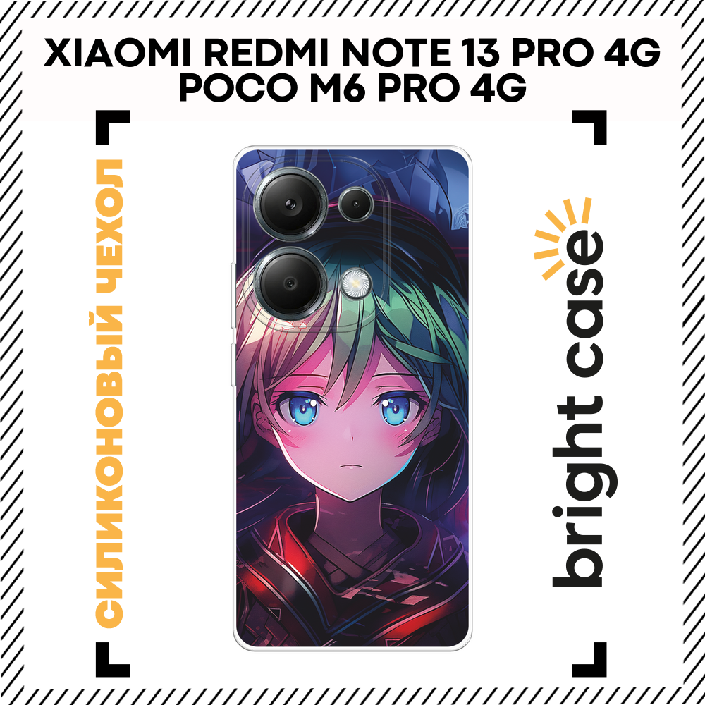 Чехол на Xiaomi Redmi Note 13 Pro 4G/Poco M6 Pro 4G / Сяоми Редми Нот 13 Про 4G/Поко М6 Про 4G с принтом Девушка аниме