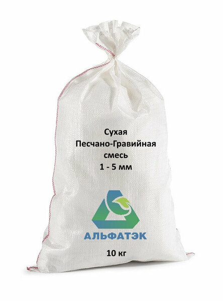Материал (сухая песчано-гравийная смесь, пгс, 1-6 мм), 10 кг — купить в ...