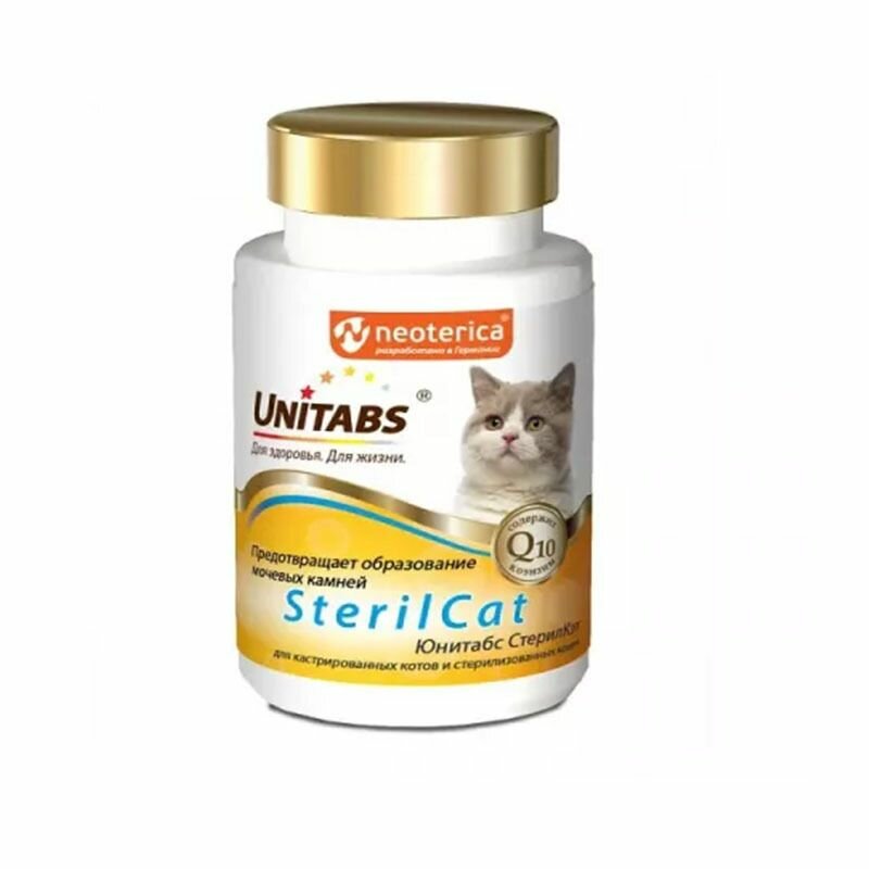 Юнитабс Витамины SterilCat с Q10 для кошек