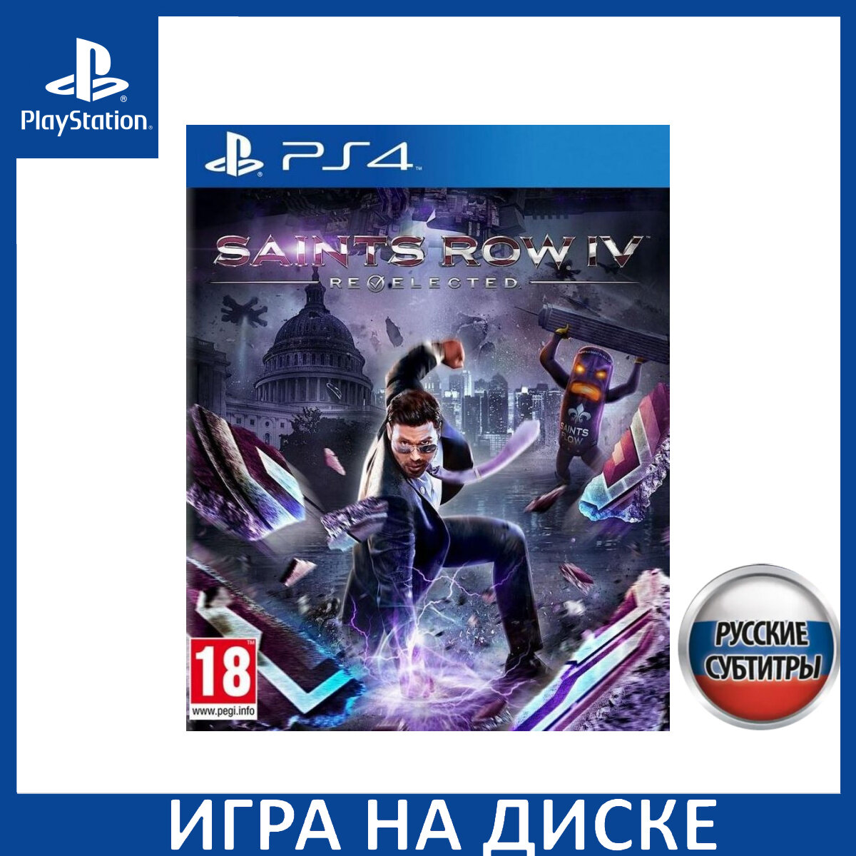 Игра Saints Row 4 (IV): Re-Elected PS4 Русская Версия Диск на PlayStation 4 уценка