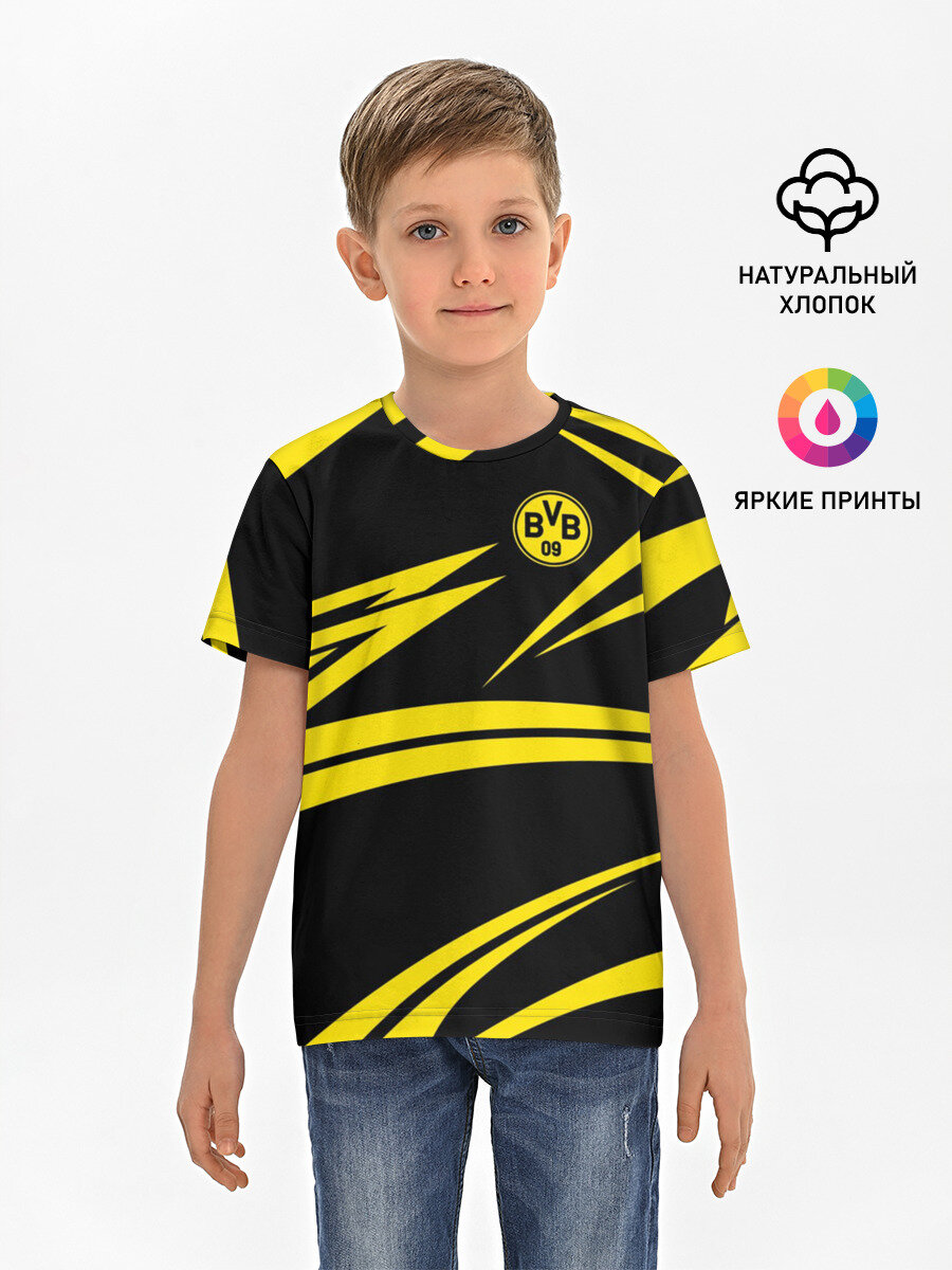 Футболка хлопковая детская BORUSSIA.