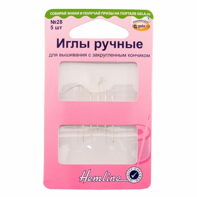 Иглы ручные для вышивания с закругленным кончиком № 28, 5 шт