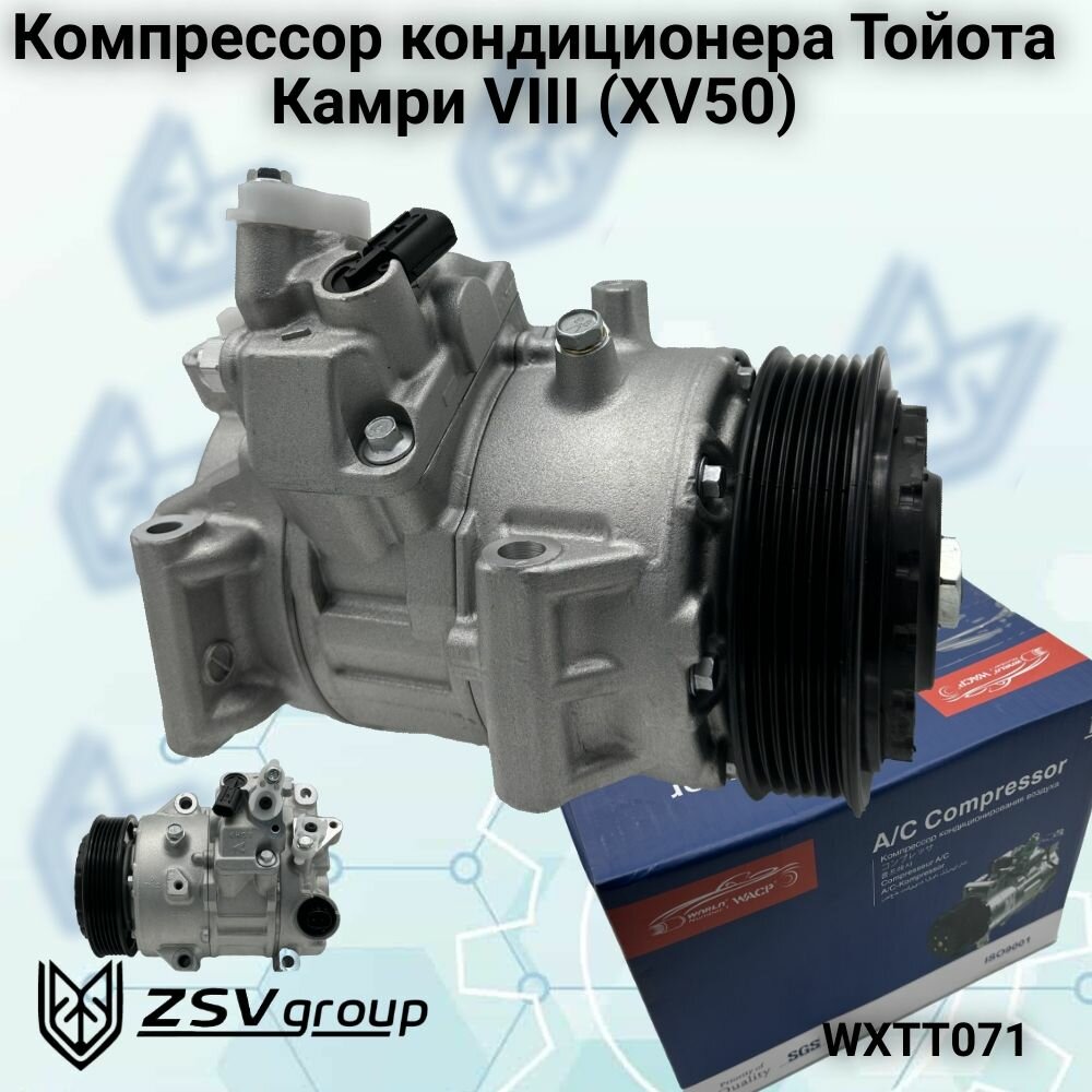 Компрессор кондиционера Toyota Camry V50, RAV 4; Lexus ES, RX (AL10) 2.5