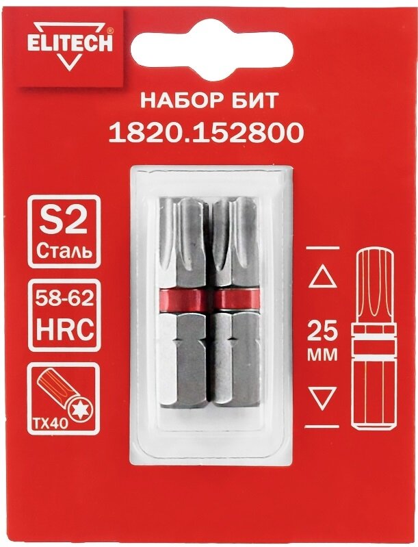Набор бит Elitech 1820.152800 TORX40 25 мм 2 шт.