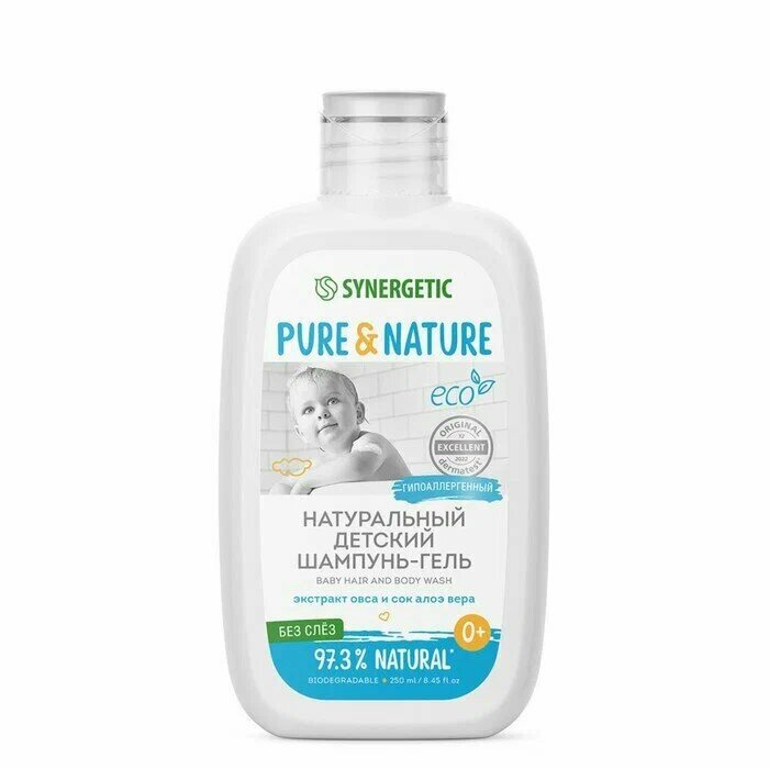Натуральный гипоаллергенный детский шампунь-гель Synergetic для волос и тела 0+ без слез, 250 мл