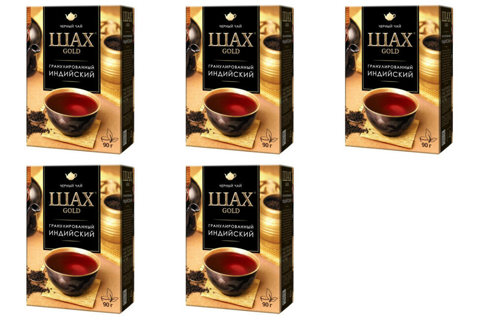 Чай черный гранулированный Шах Голд Индийский, 90 г (комплект 5 шт.) 6012358